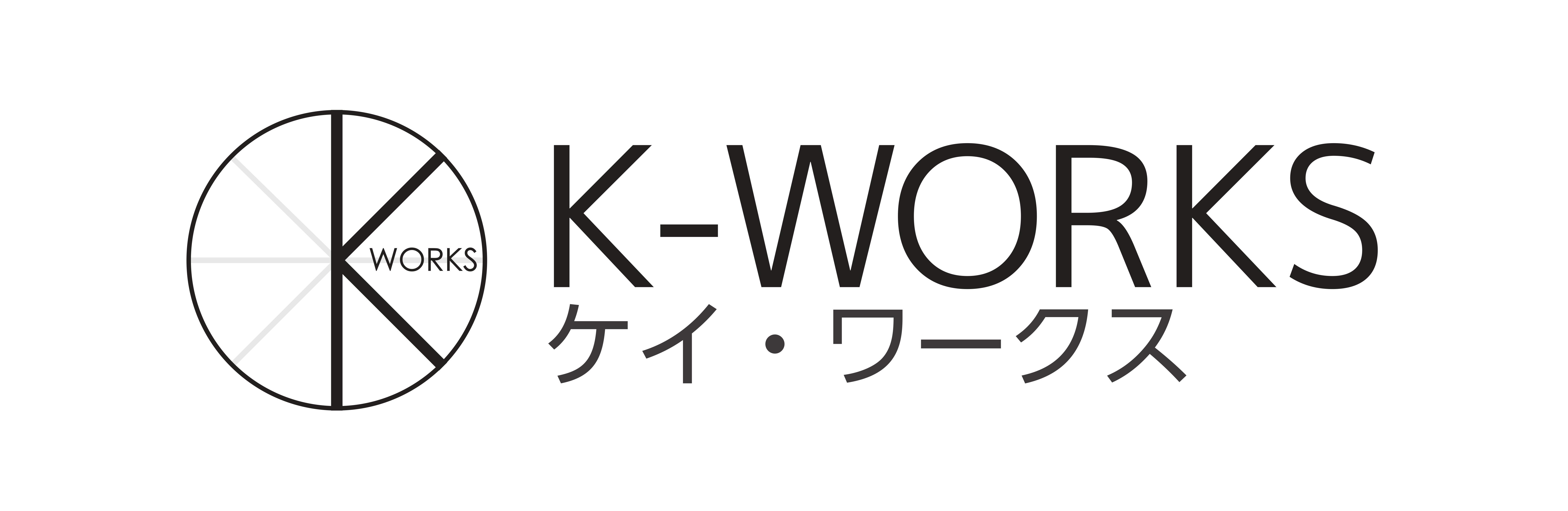 ㈱K－WORKS – 一般社団法人小千谷青年会議所